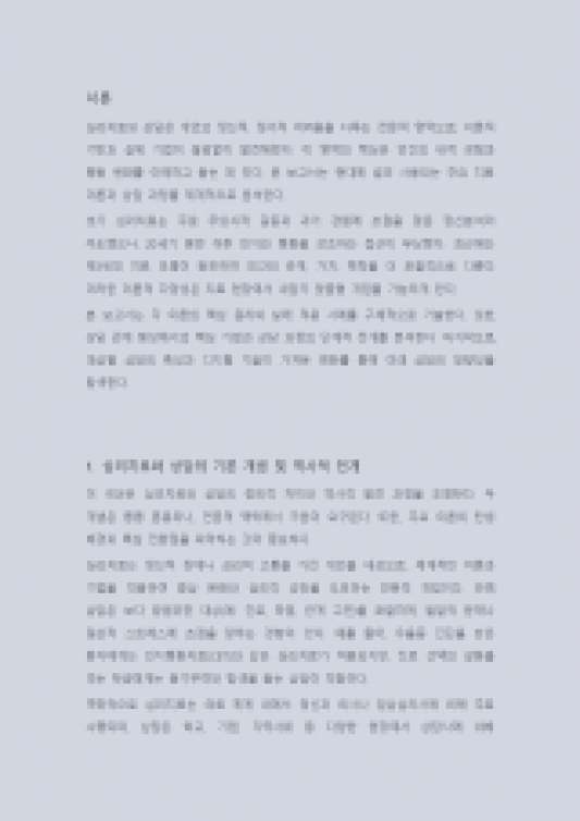 3쪽 미리보기
