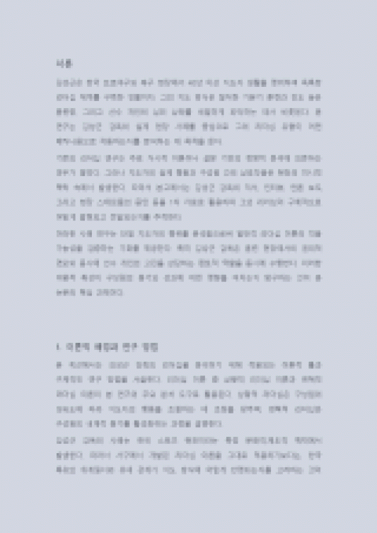 3쪽 미리보기