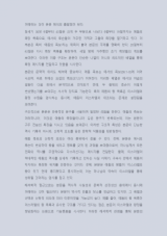 4쪽 미리보기