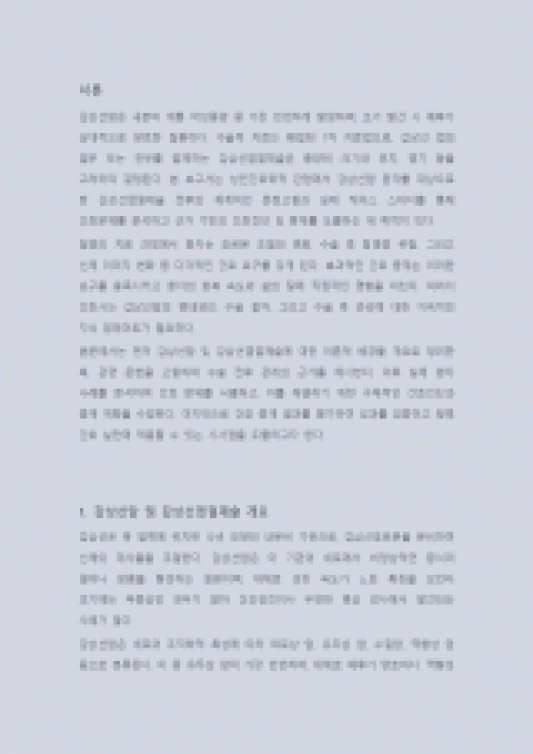 3쪽 미리보기