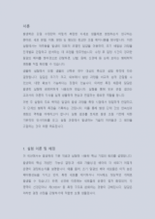 3쪽 미리보기
