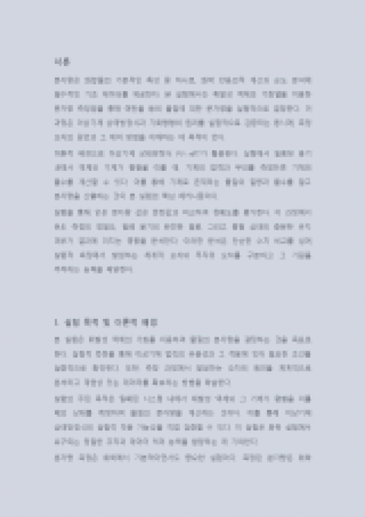 3쪽 미리보기