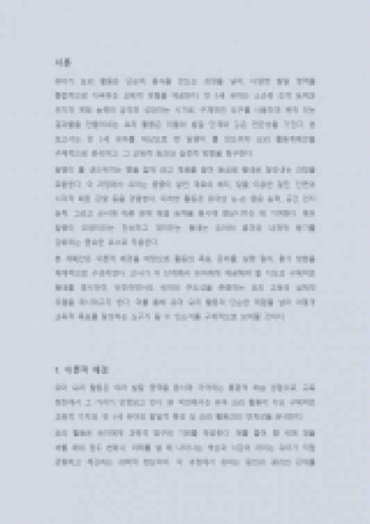 3쪽 미리보기