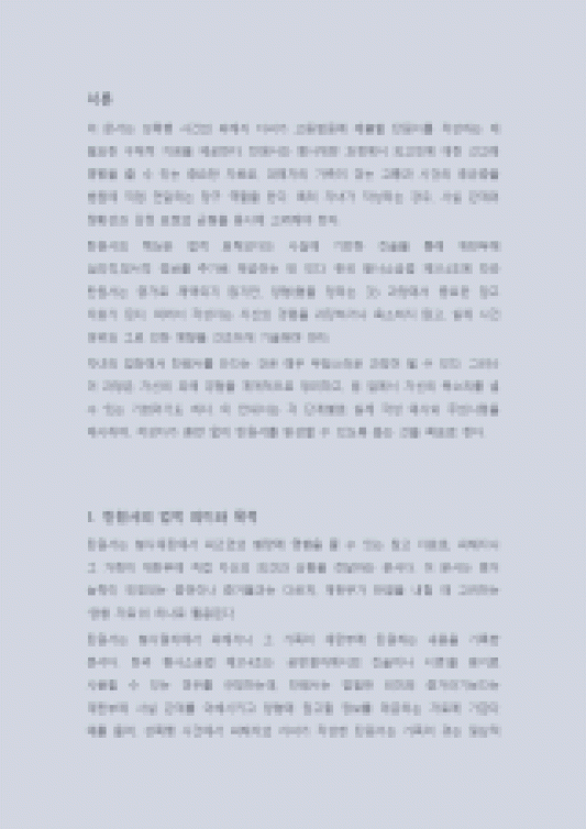 3쪽 미리보기
