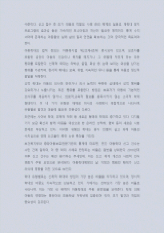 4쪽 미리보기
