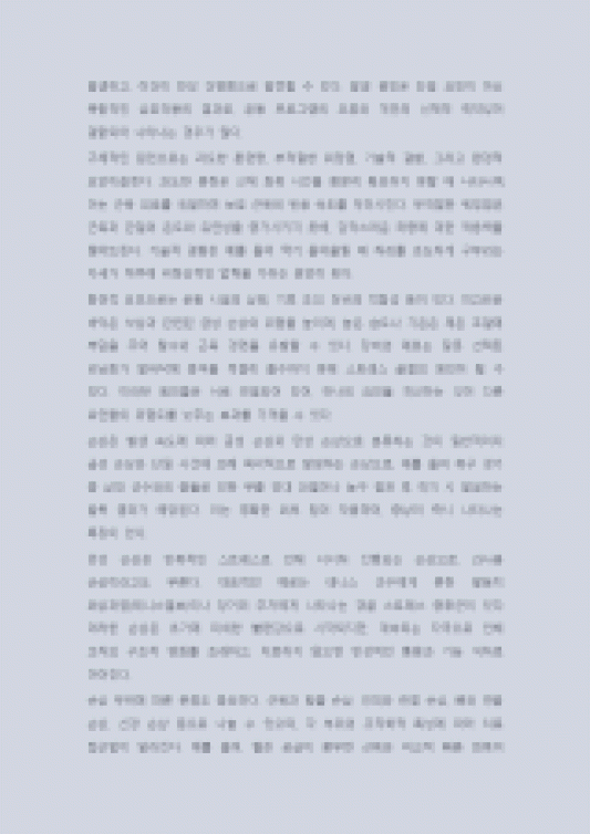 4쪽 미리보기