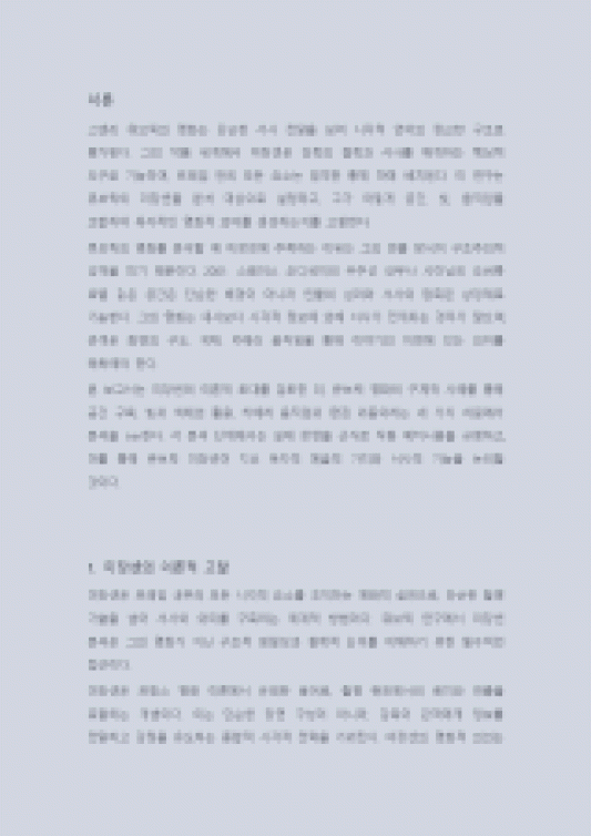3쪽 미리보기