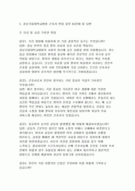 6쪽 미리보기