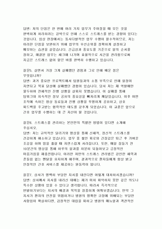 7쪽 미리보기