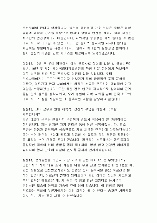 9쪽 미리보기