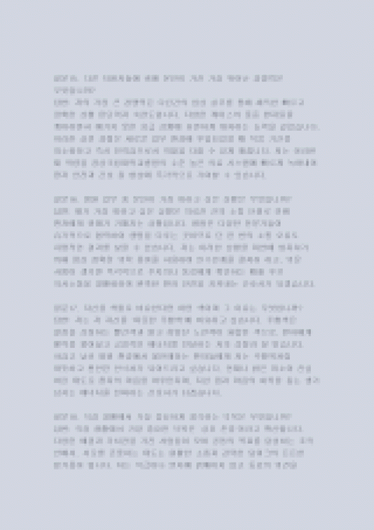 10쪽 미리보기