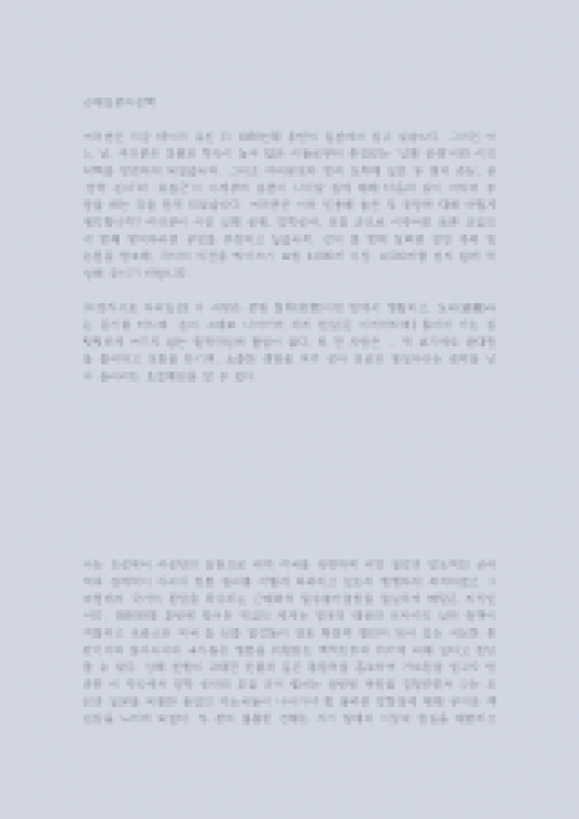 2쪽 미리보기