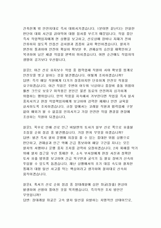 6쪽 미리보기