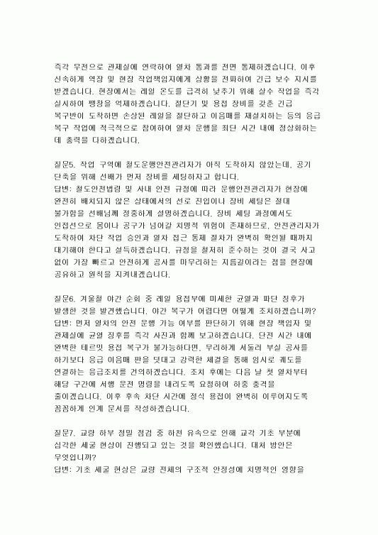 7쪽 미리보기