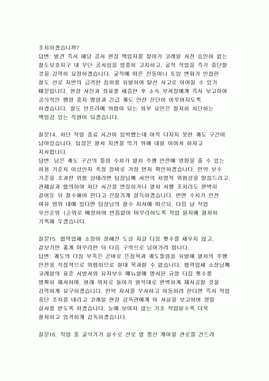 10쪽 미리보기