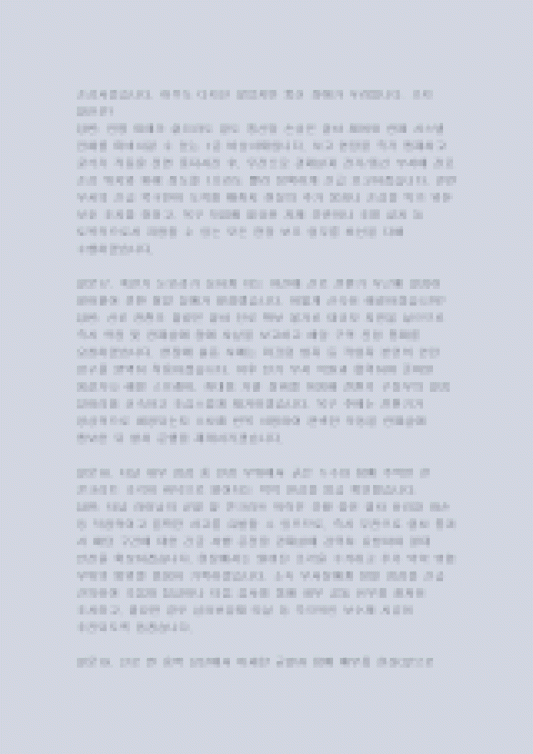 11쪽 미리보기