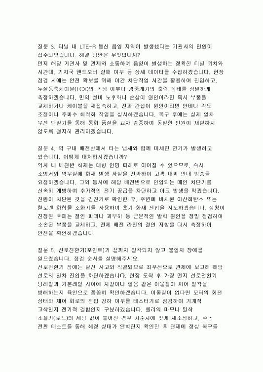 7쪽 미리보기