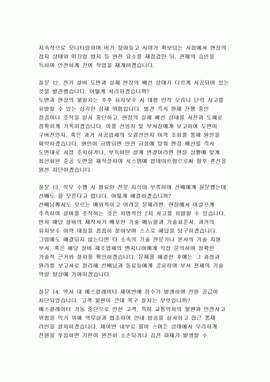 10쪽 미리보기