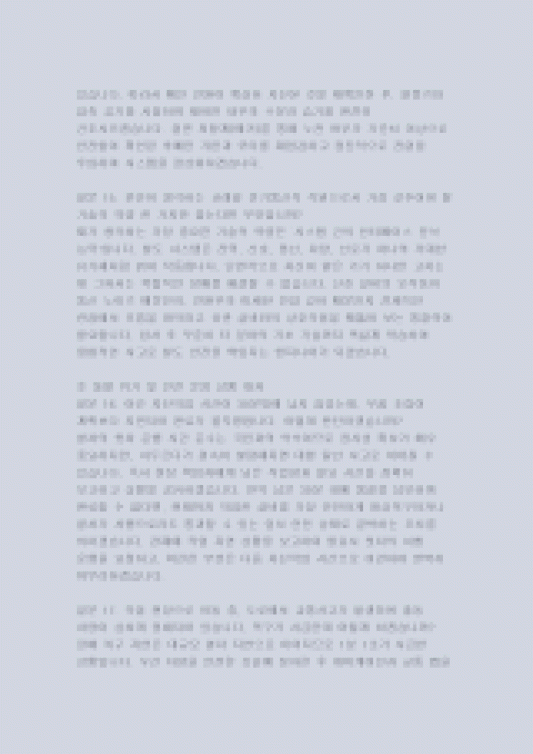 11쪽 미리보기