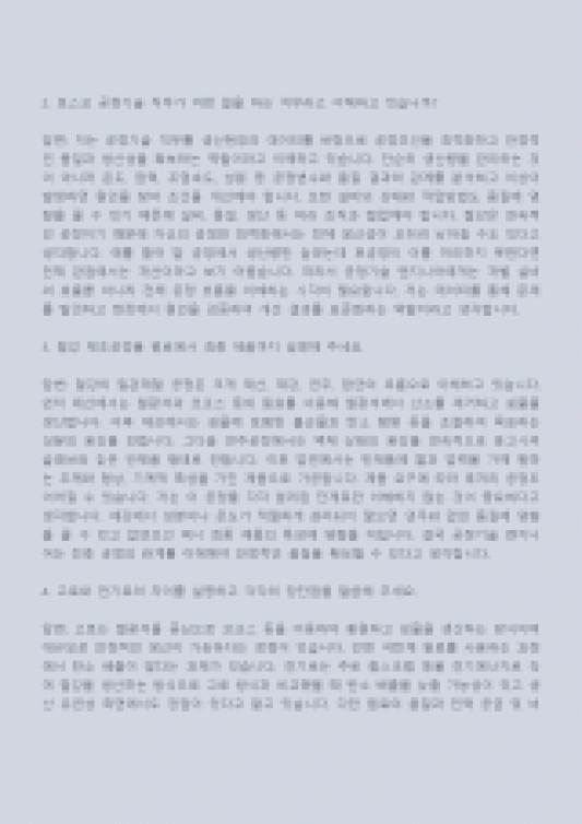3쪽 미리보기