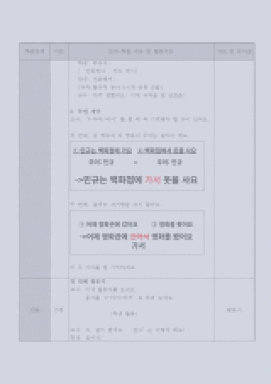 5쪽 미리보기