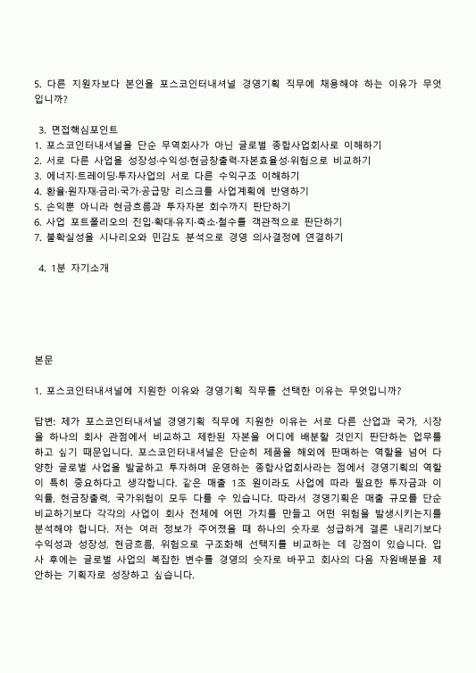 2쪽 미리보기