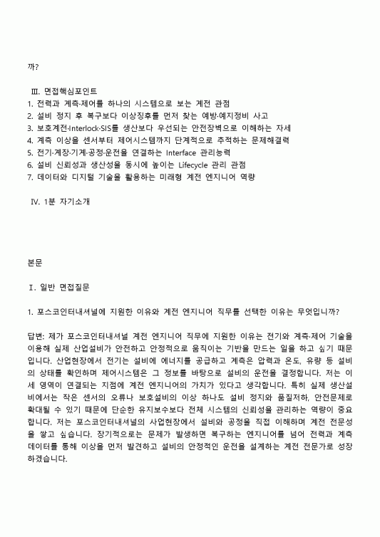 2쪽 미리보기