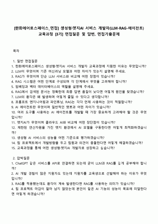 1쪽 미리보기