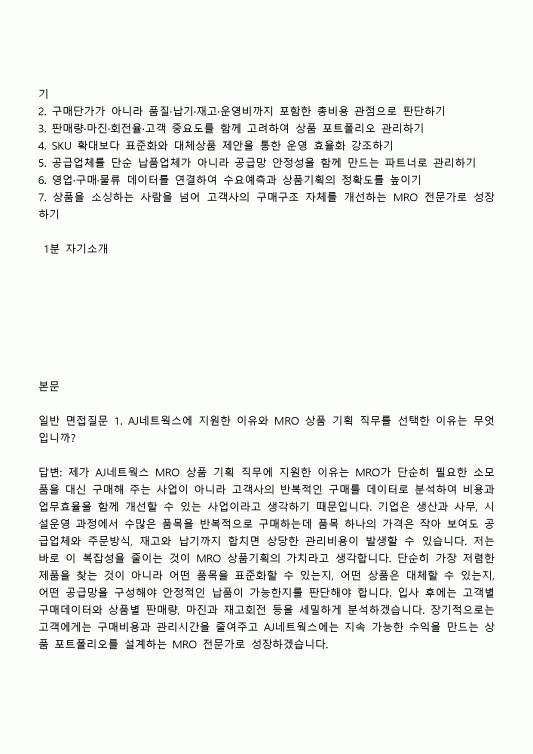 2쪽 미리보기