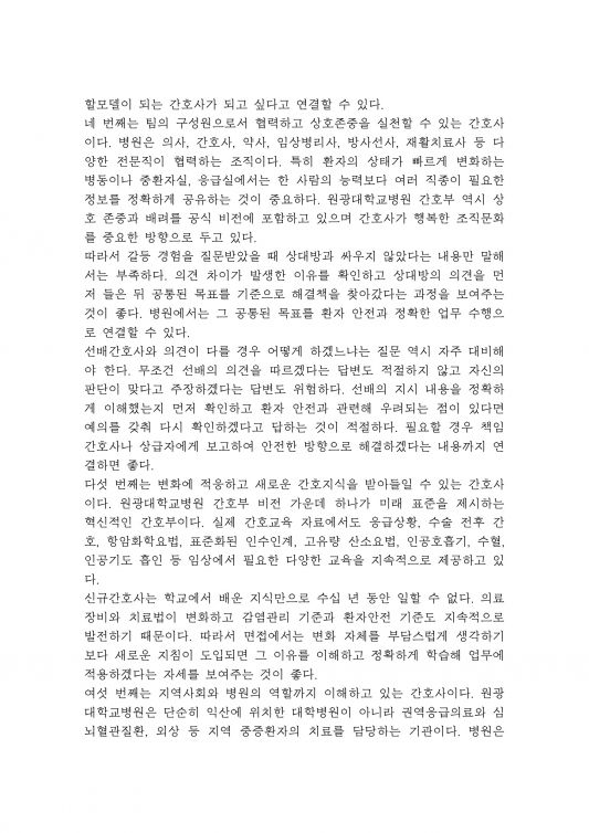5쪽 미리보기