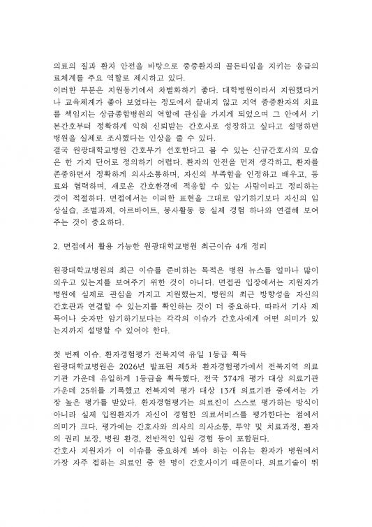 6쪽 미리보기