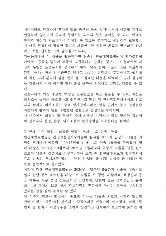 7쪽 미리보기