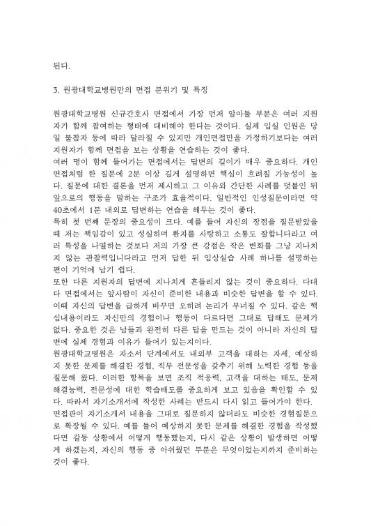 10쪽 미리보기