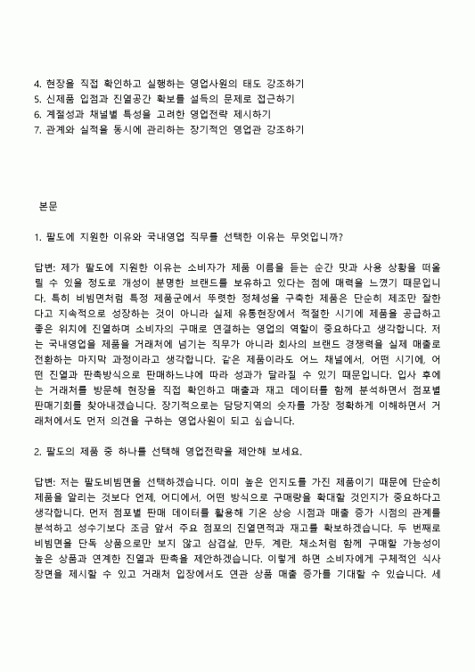 2쪽 미리보기