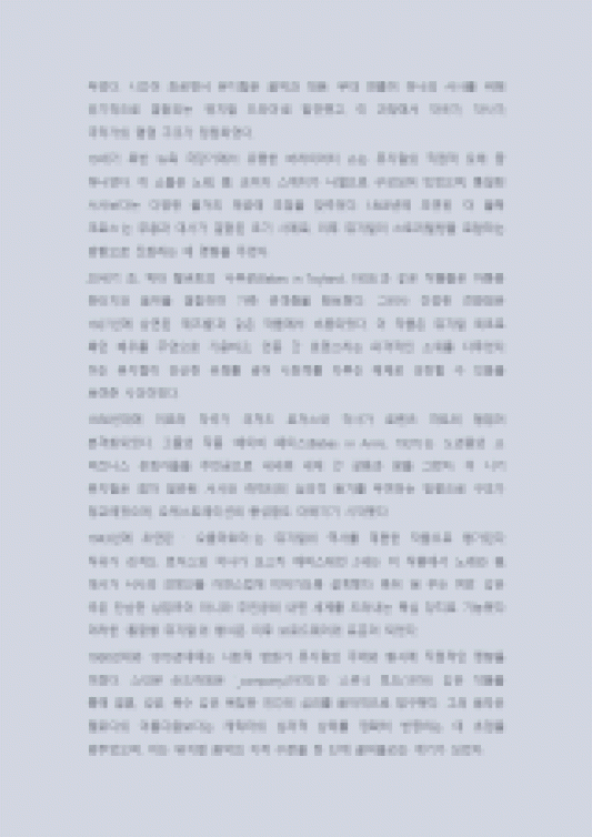4쪽 미리보기