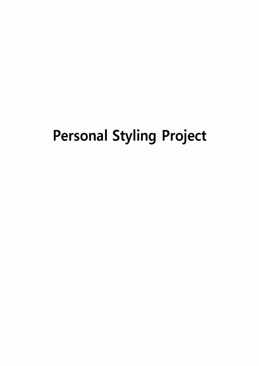 Personal Styling Project
