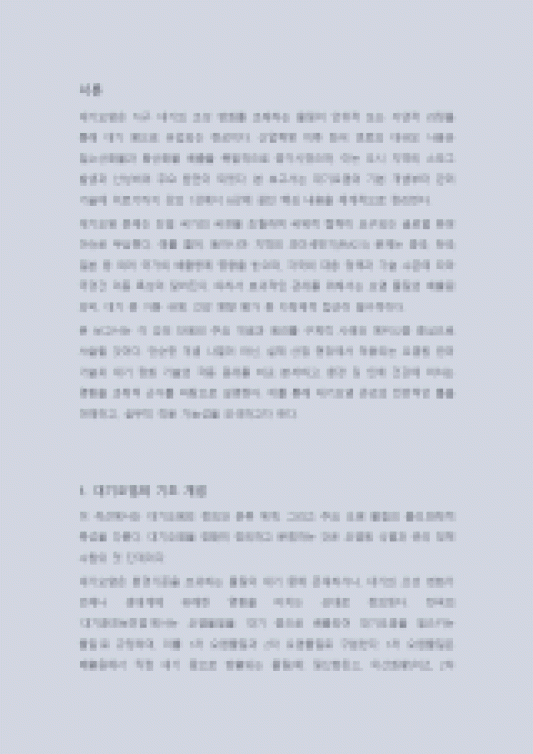 3쪽 미리보기