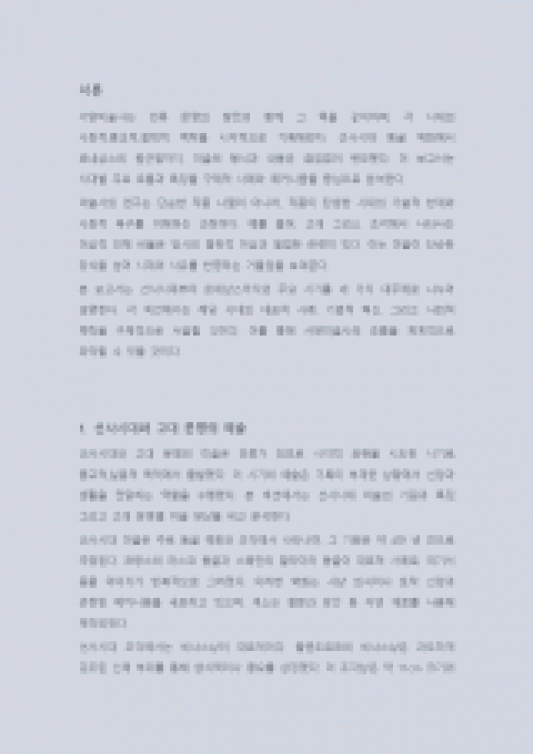 3쪽 미리보기