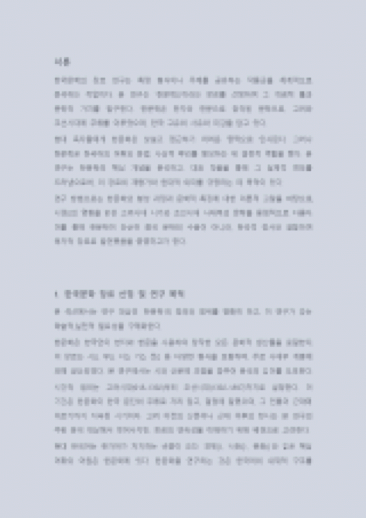 3쪽 미리보기