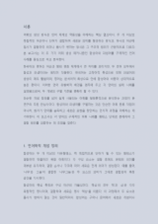 3쪽 미리보기