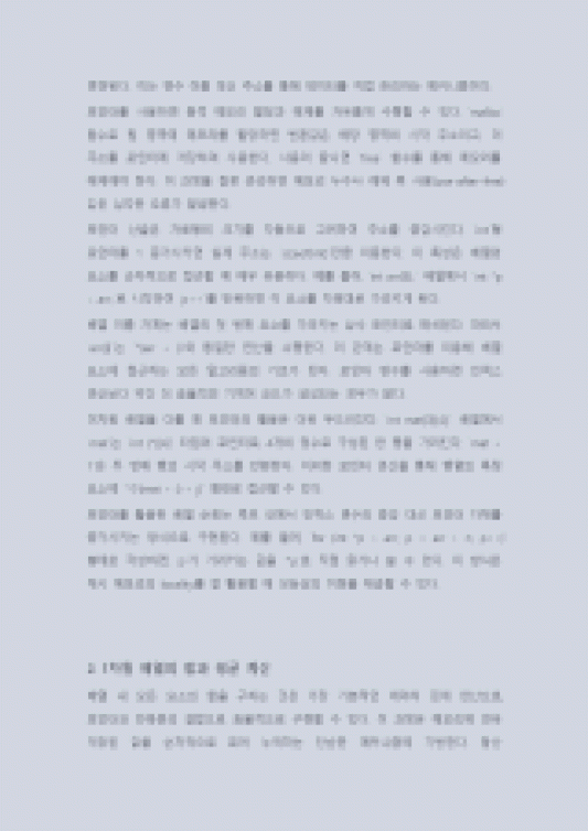 4쪽 미리보기