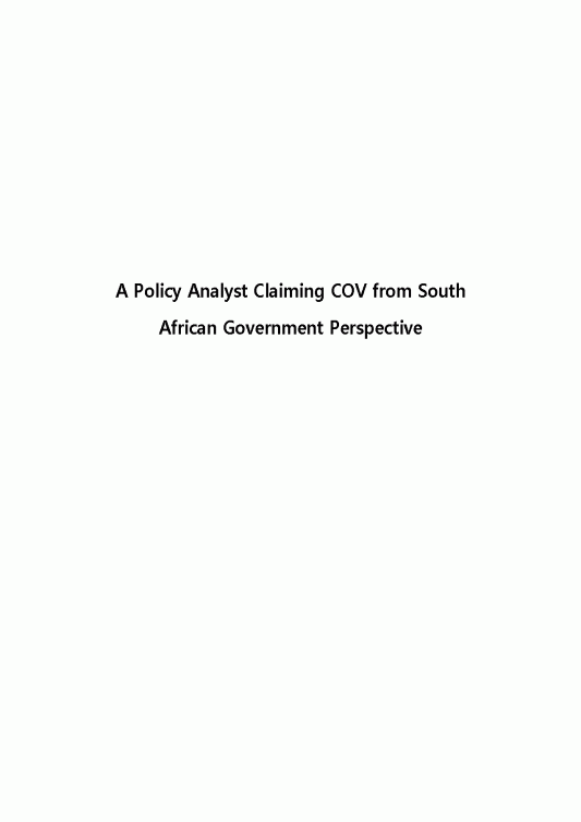 A Policy Analyst Claiming COV from South African Government Perspective
