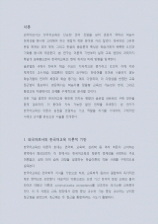3쪽 미리보기