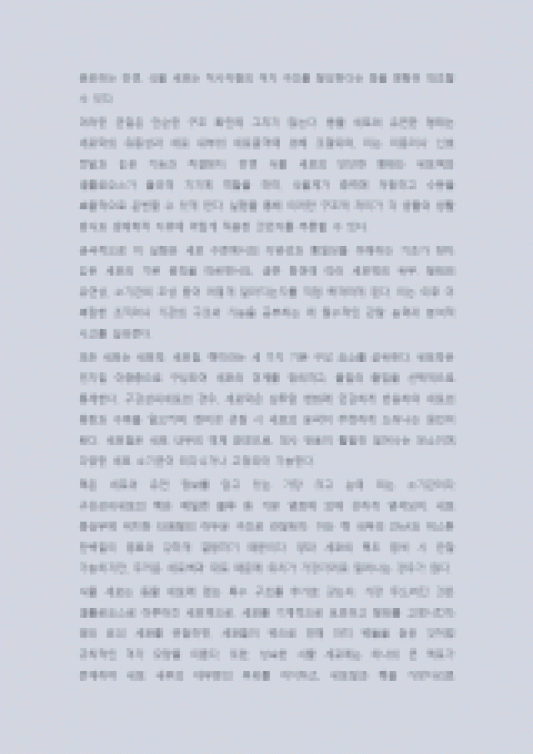 4쪽 미리보기