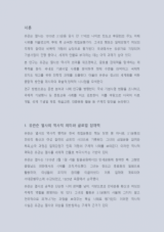 3쪽 미리보기