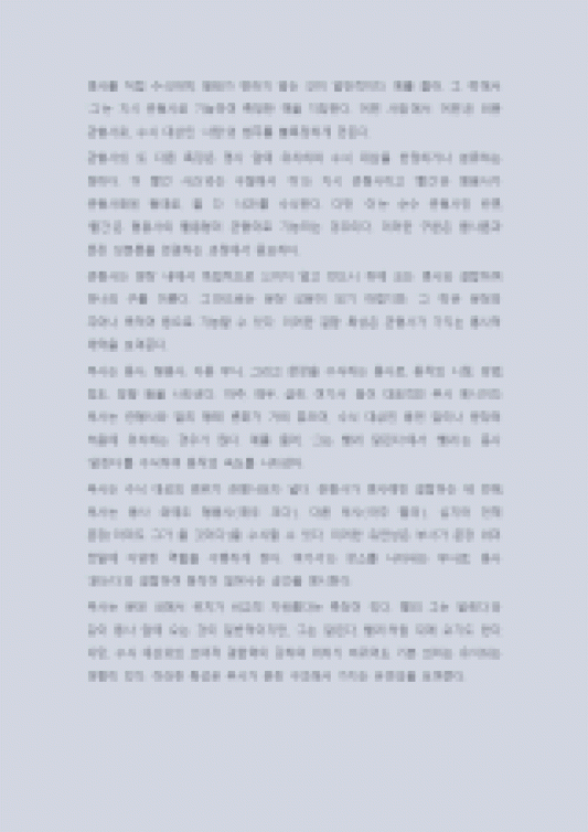 4쪽 미리보기