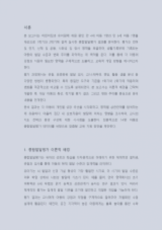 3쪽 미리보기
