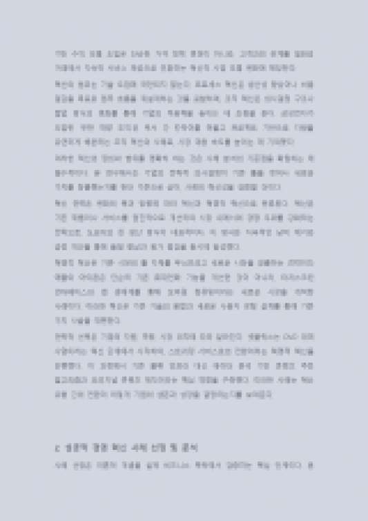 4쪽 미리보기