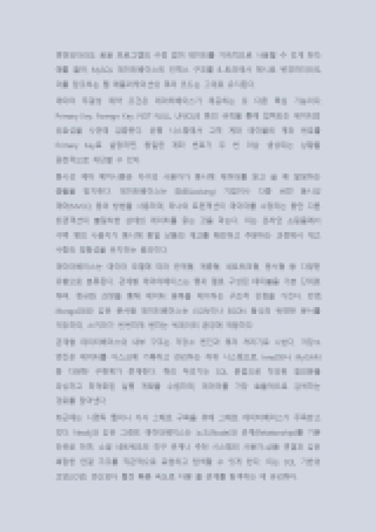 4쪽 미리보기