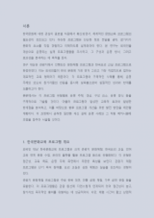 3쪽 미리보기